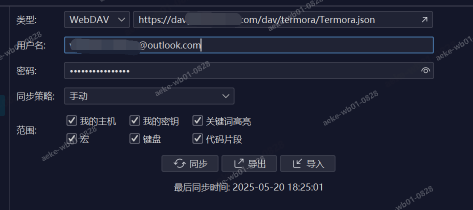 推荐一款多平台开源ssh工具-termora